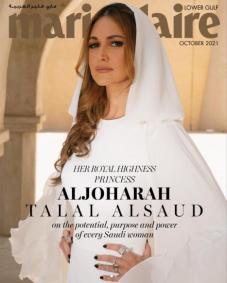 Así es la princesa AlJoharah Talal Alsaud